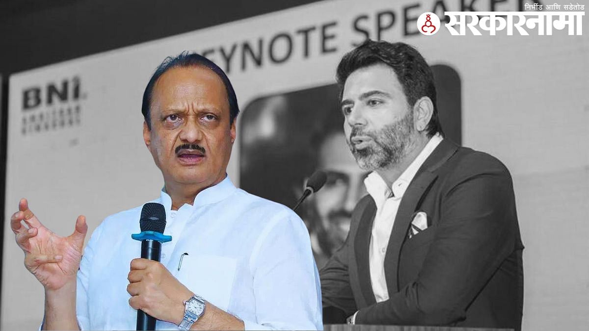 Naresh Arora: फुसका बार! नुसतीच चर्चा अन्...; अजित पवारांच्या राजकीय सल्लागाराच्या कार्यालयात ...